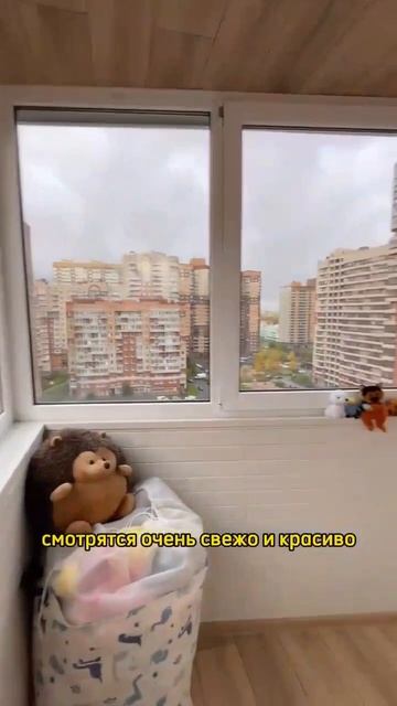 детская