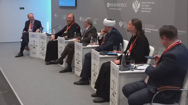 ПМЮФ, Религия и право, 20 мая 2025 г