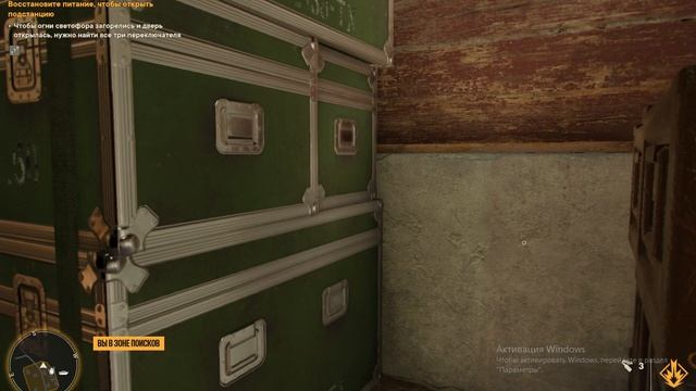 Тайник "Спасётся только один"