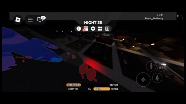 3008 с Арсением