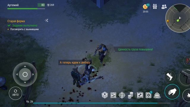 Last Day on earth: Survival #7 неудача на ферме
