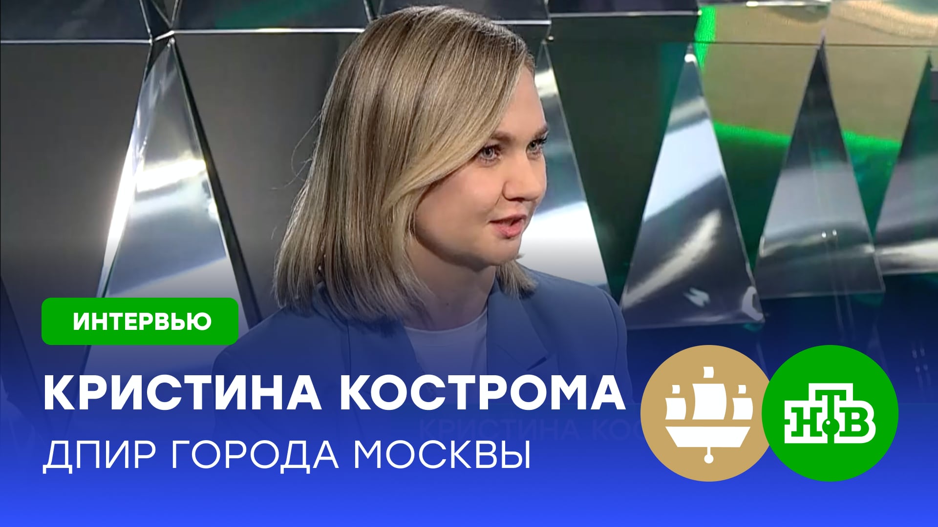 Start in Moscow: как столица привлекает зарубежных специалистов | ПМЭФ-2025