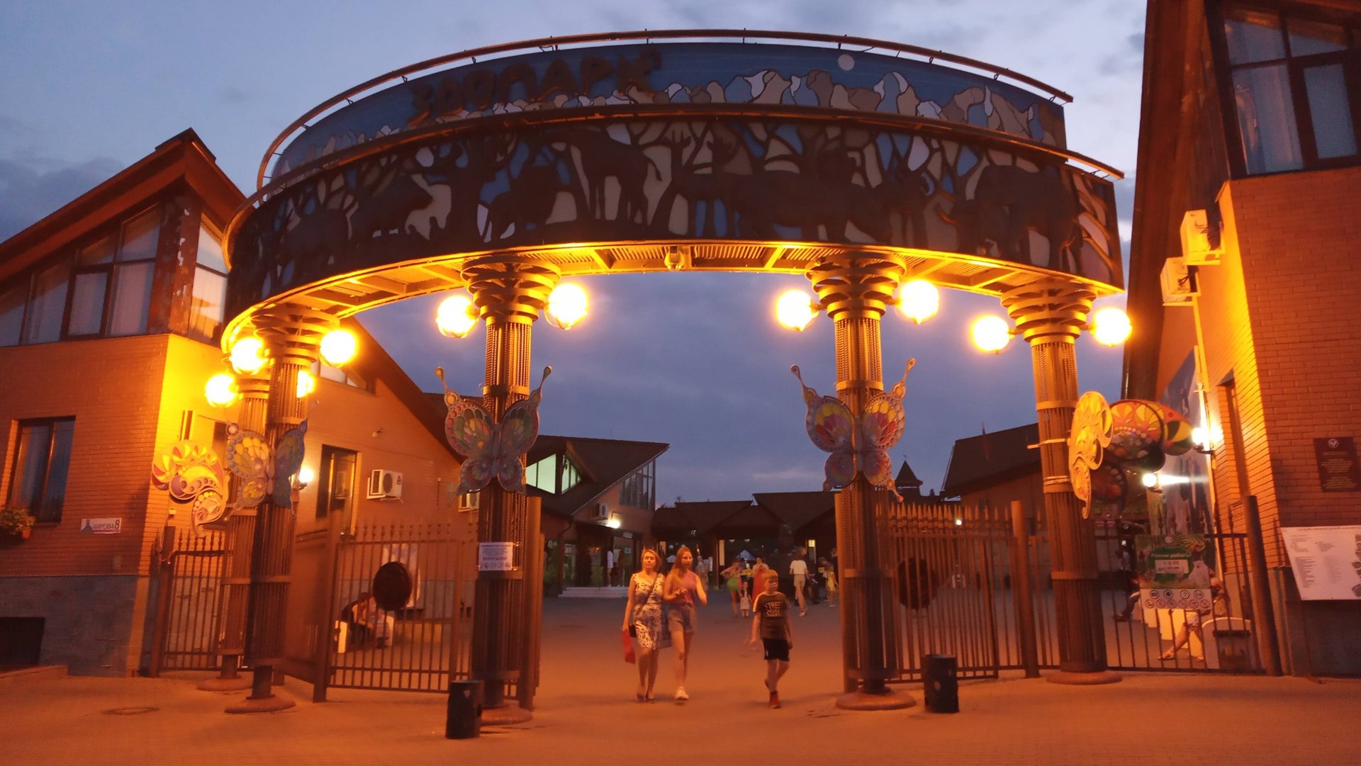 Зоопарк Удмуртии в Ижевске