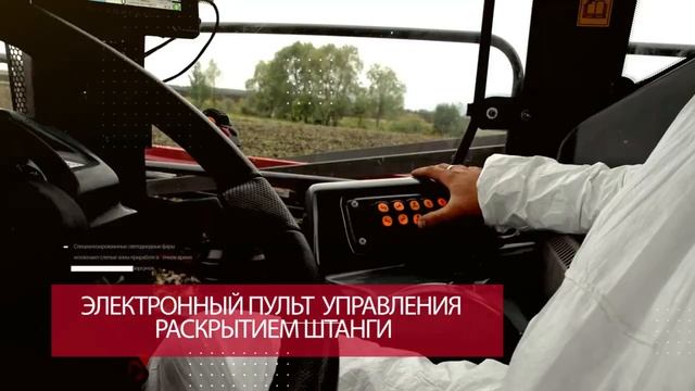 Самоходный опрыскиватель UTA-3000