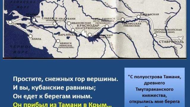 "Дороги Пушкина" - размышления Лидии Русаковой, народного учителя РФ