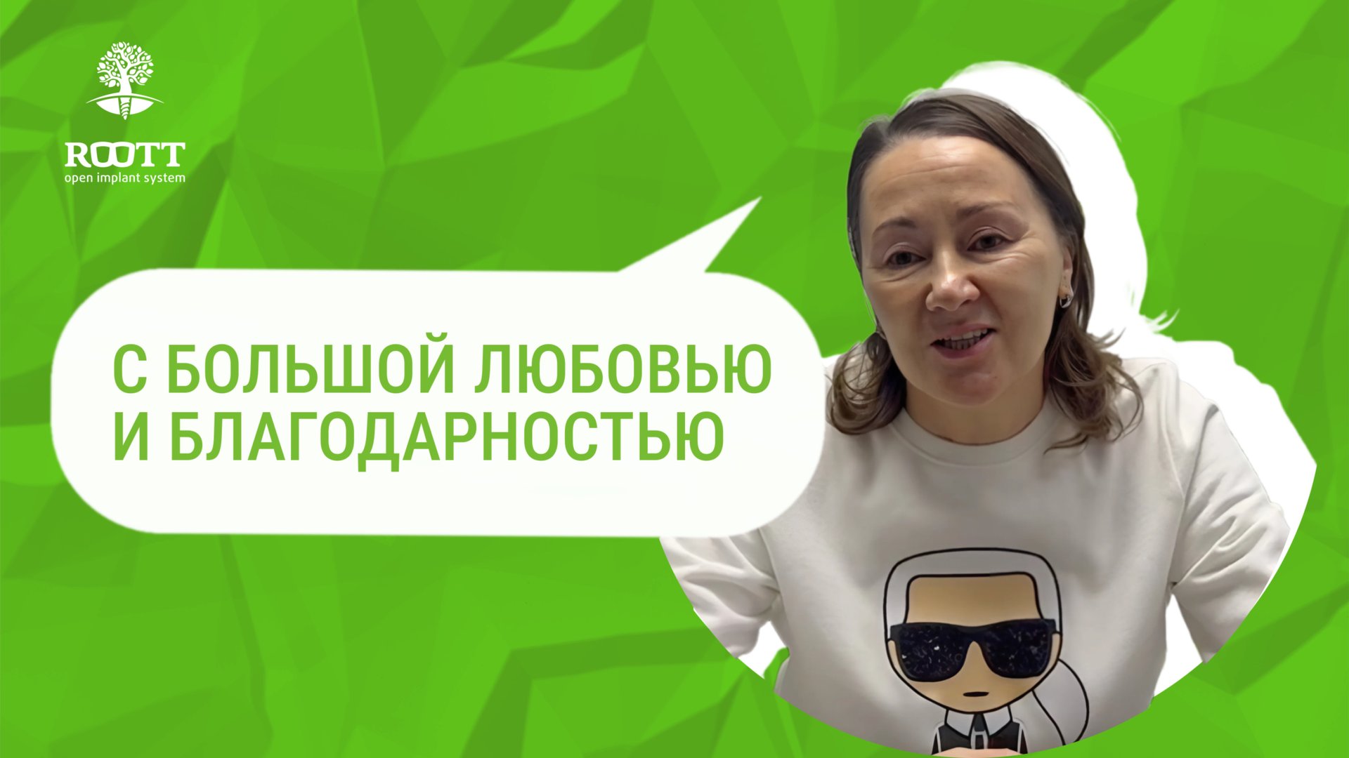 Отзыв пациентки после полного восстановления челюсти имплантами и несъёмным протезом