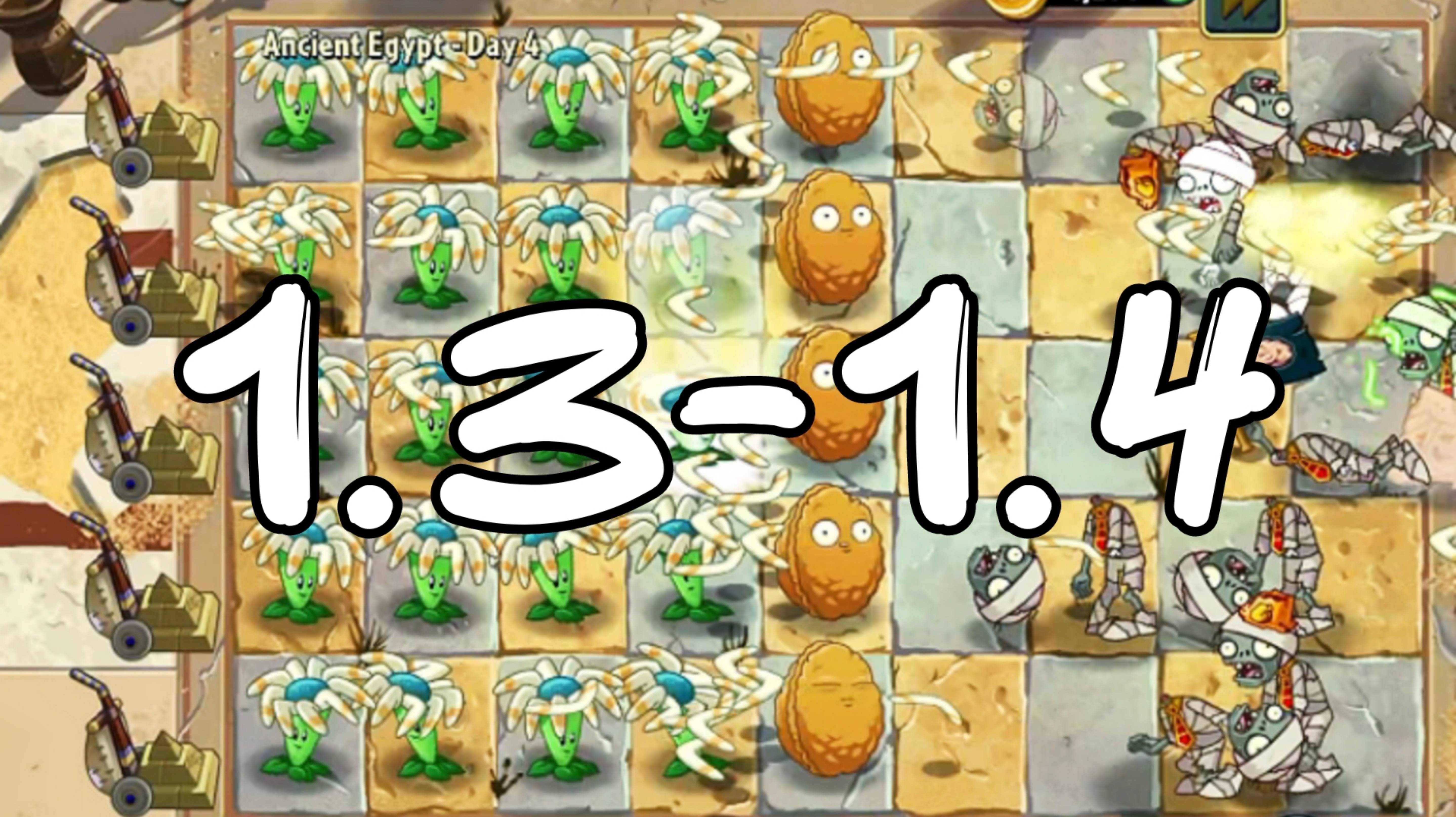 РАСТЕНИЯ ПРОТИВ ЗОМБИ 2 / PLANTS VS ZOMBIES 2 Прохождение уровня 1.3-1.4