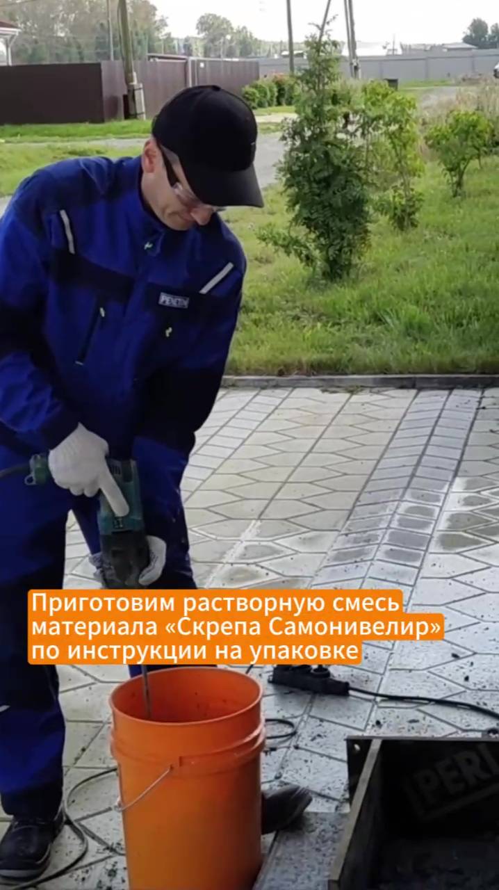 Ремонт отмостки частного дома