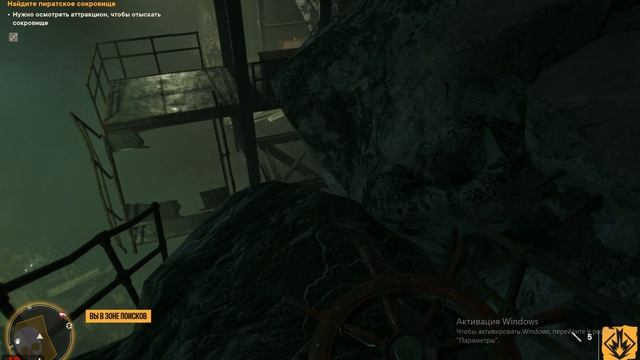 Тайник "Любовники, скрестившие клинки"