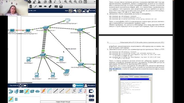 АЛС - выполнение лабораторной работы 10