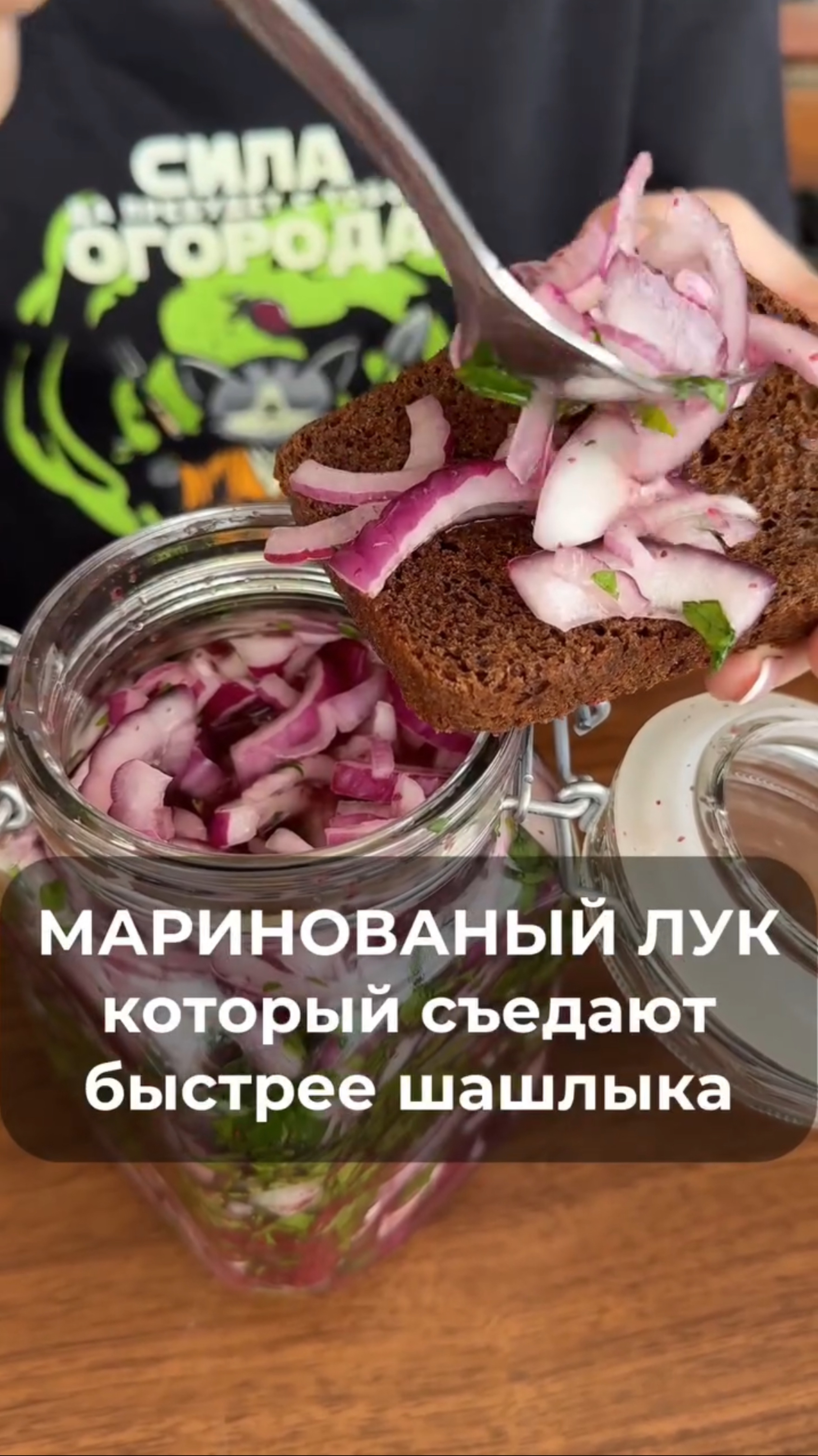 🧅 Этот маринованный лук не оставить никого равнодушным.