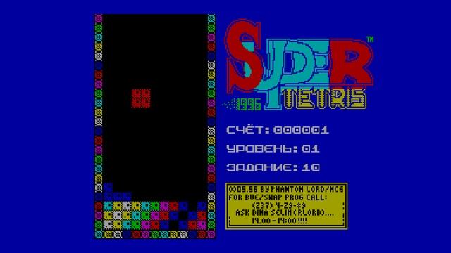 Отечественная головоломка Super Tetris 2 by Accept Corp. [#ZX-Spectrum Game]