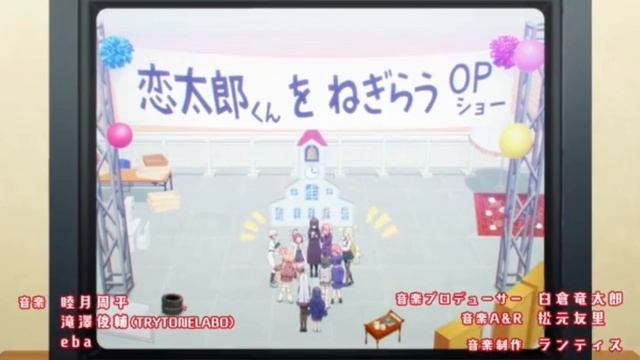 Опенинг: 100 девушек, которые очень-очень-очень-очень-очень сильно тебя любят 2