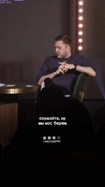 💭 Вот бы все собеседования проходили так!