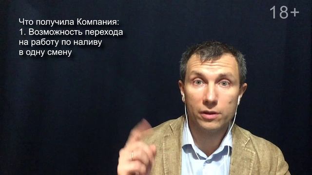 С этой ПРИВЫЧКОЙ Компания  24/7 несла потери Химия Производственный Консалтинг Вячеслав Орешкин
