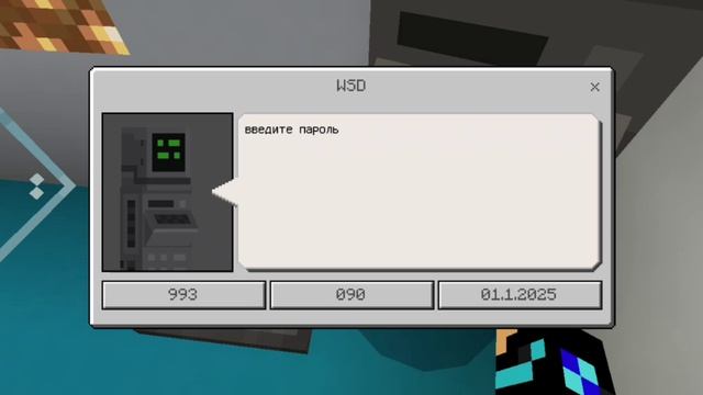 апокалипсис монстров. 2 серия. ноутбук