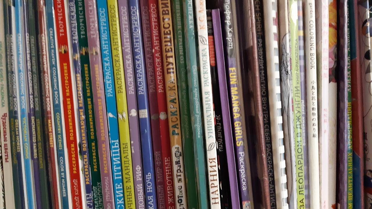 Моя коллекция раскрасок антистресс 7 серия и все готовые работы