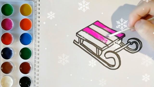 Раскраска для детей САНКИ. Мультик-раскраска. Учим цвета.