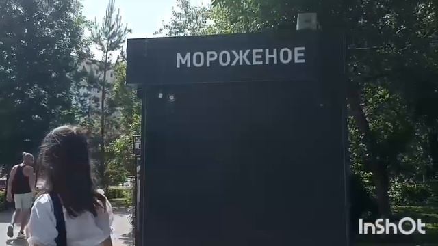 Что такое лето (лето 2025)