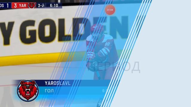 Счёт  Такой же как и в первом раунде