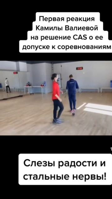 Реакция Камиллы на...