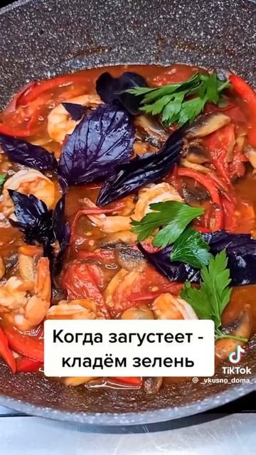 быстренько приготовить и покушать