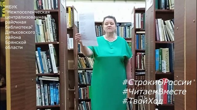 Сергей Васильев Люблю тебя, моя Россия