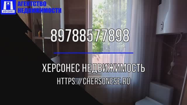 #Продажа одноэтажного #дома 72,6 кв м на #участке 5,5 соток СТ Чайка. #севастополь
