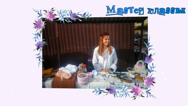 Прядильная Вечёрка