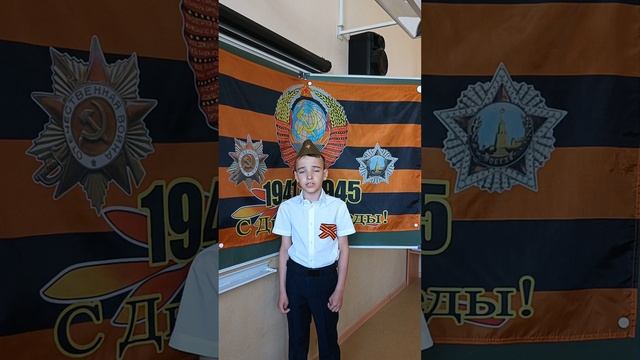 14. Старков Михаил - "Письмо солдату"