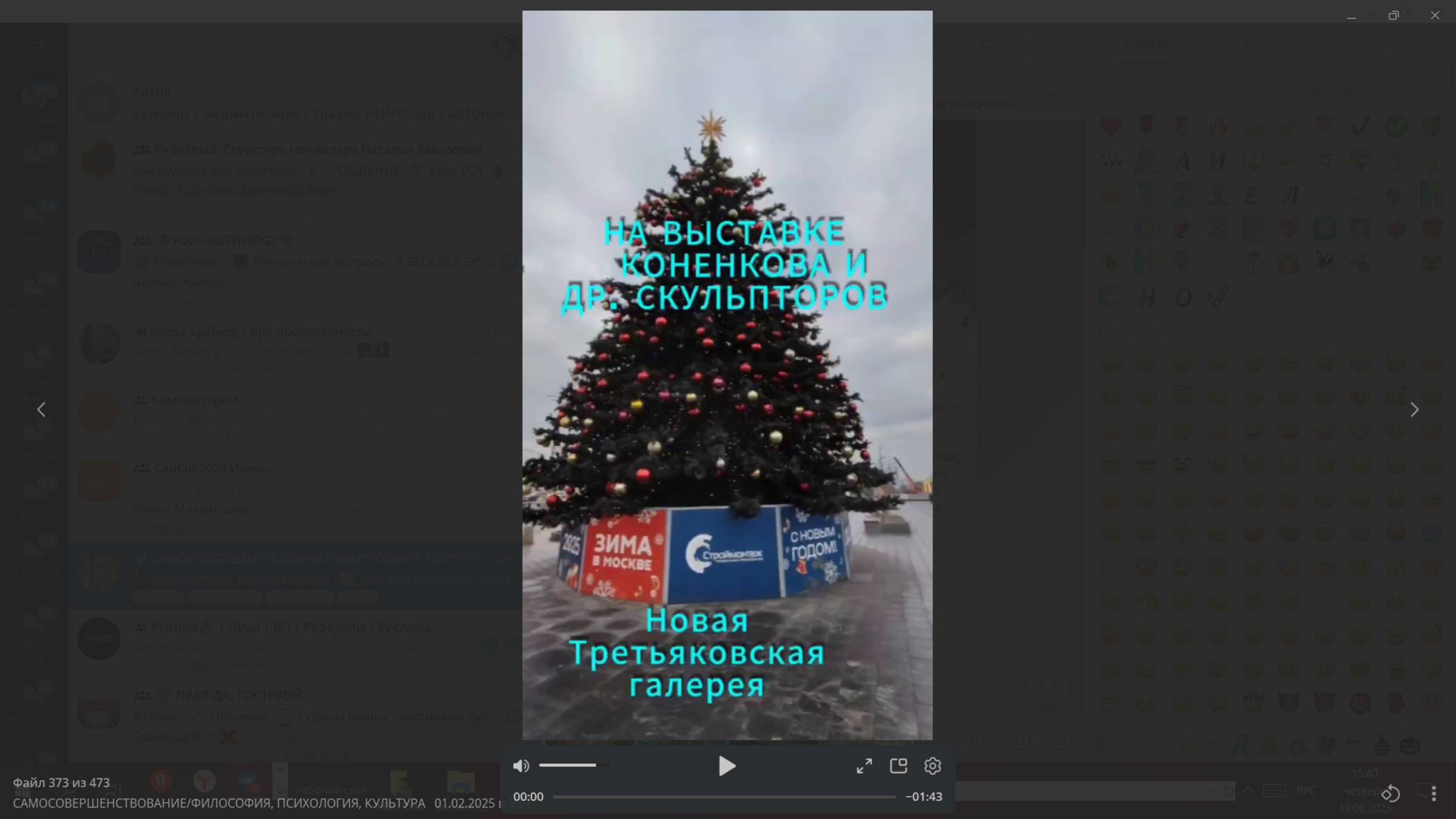 На выставке Коненкова и других скульпторов