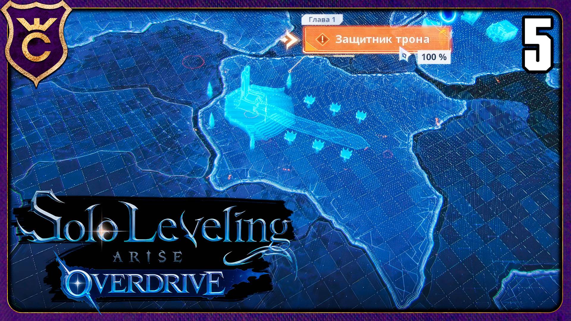 ПРОШЛИ ВСЕ МИССИИ В ИГРЕ! 5 Solo Leveling ARISE OVERDRIVE Demo