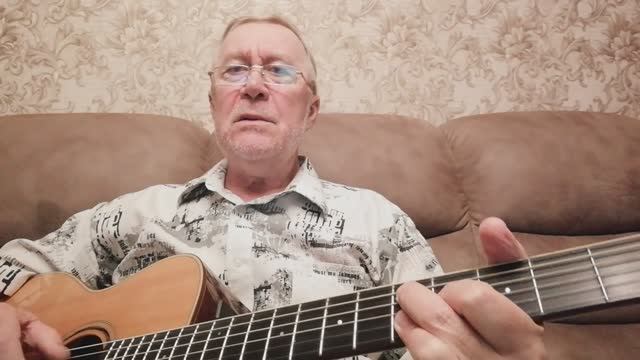 Одинокий гитарист (Ю. Визбор) - Анатолий Попов. Песни под гитару