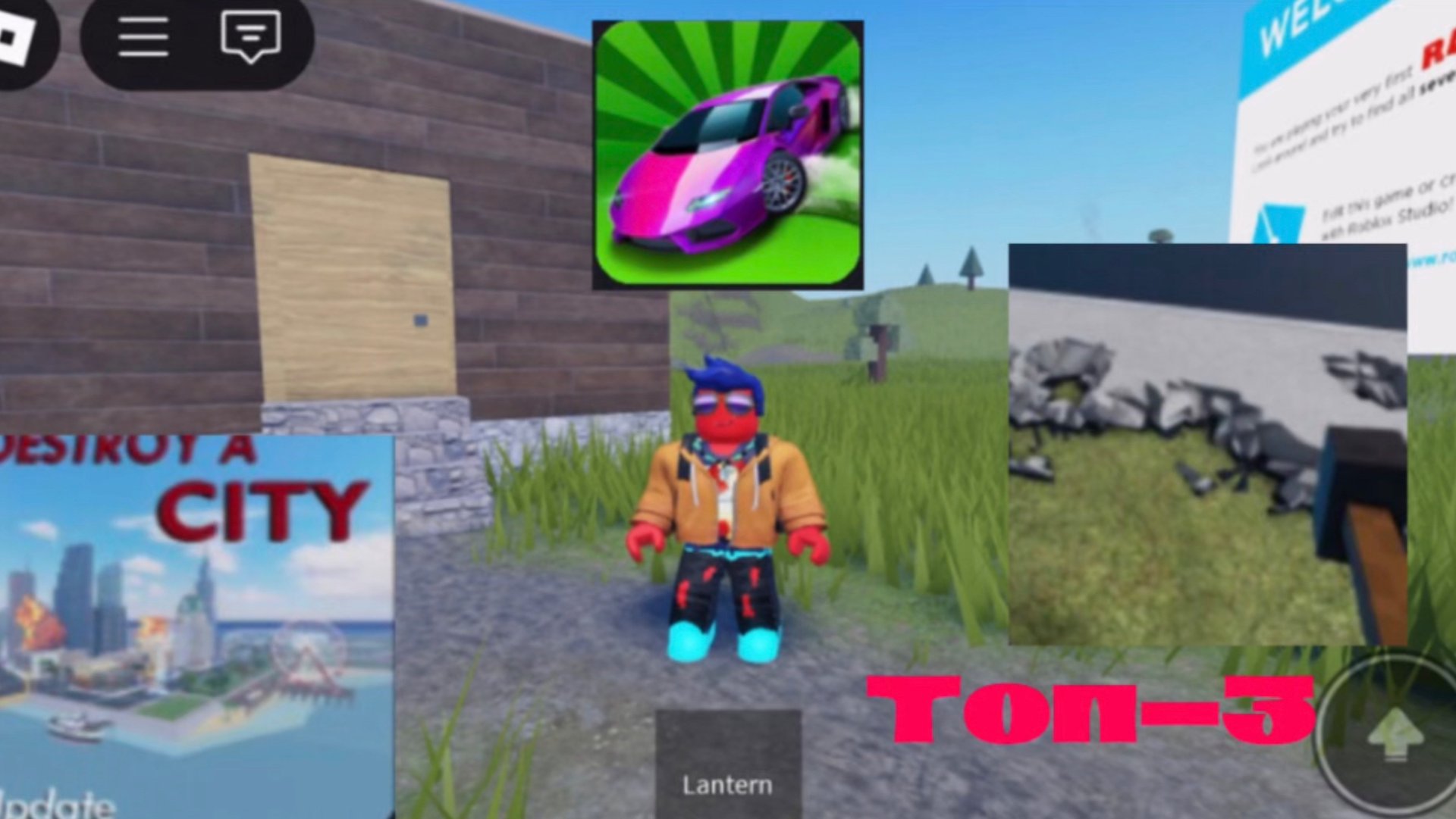 топ-3 моих любимых игр! роблокс