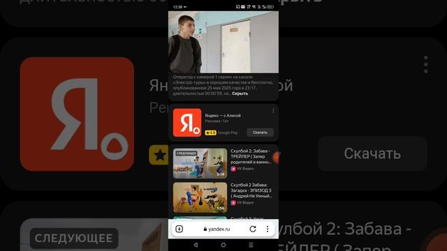 Фильм мальчик и оператор с камерой 3 серия