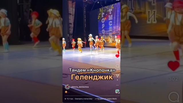 Горбаченко Виктория Я снимаю видеомикс