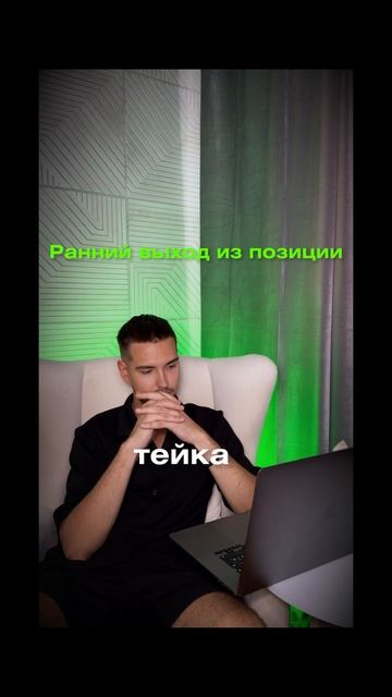 3 ошибки, которые съедают твой депозит УРОВЕНЬ НОВИЧОК #трейдинг