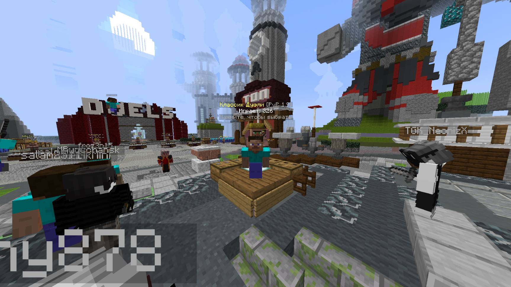 дуэль 1.8 на мт