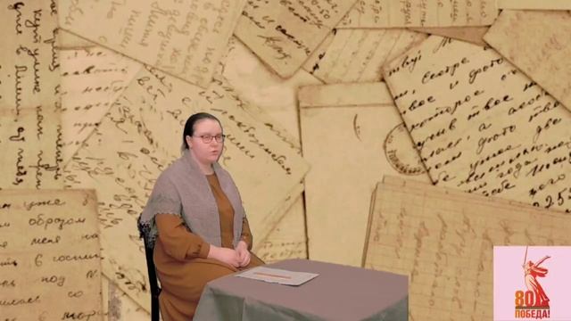 Письмо солдатской матери Гороховой А.И. сыновьям Геннадию и Николаю Гороховым на фронт