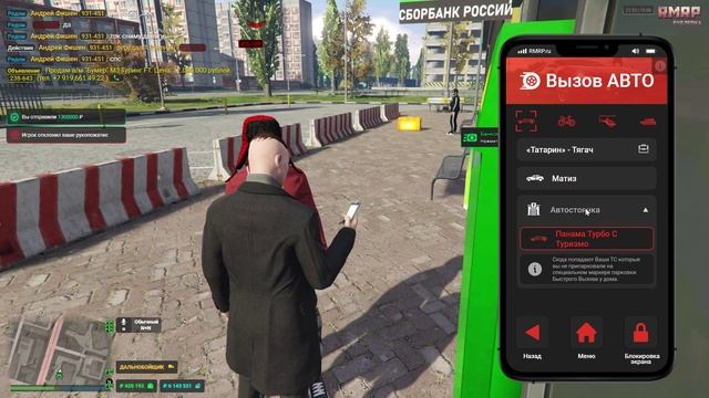 РМРП Рублёвка! Купил Поршак?