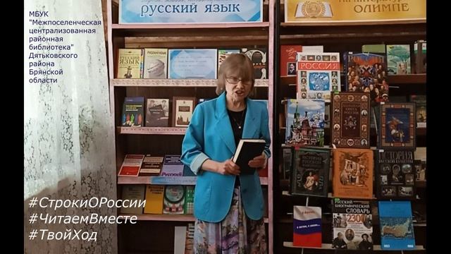 Вероника Тушнова Вот говорят Россия