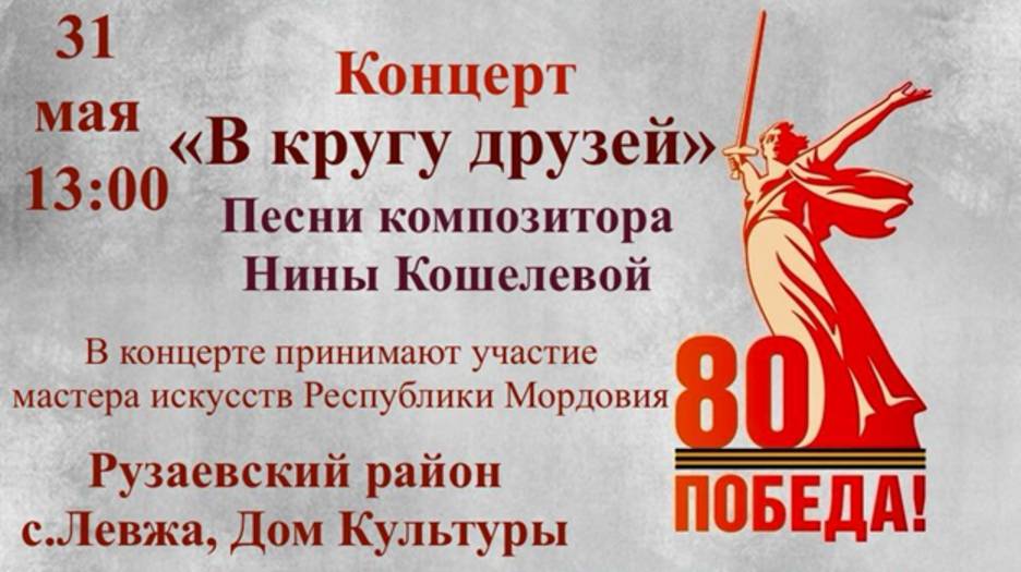 Мероприятия 2025