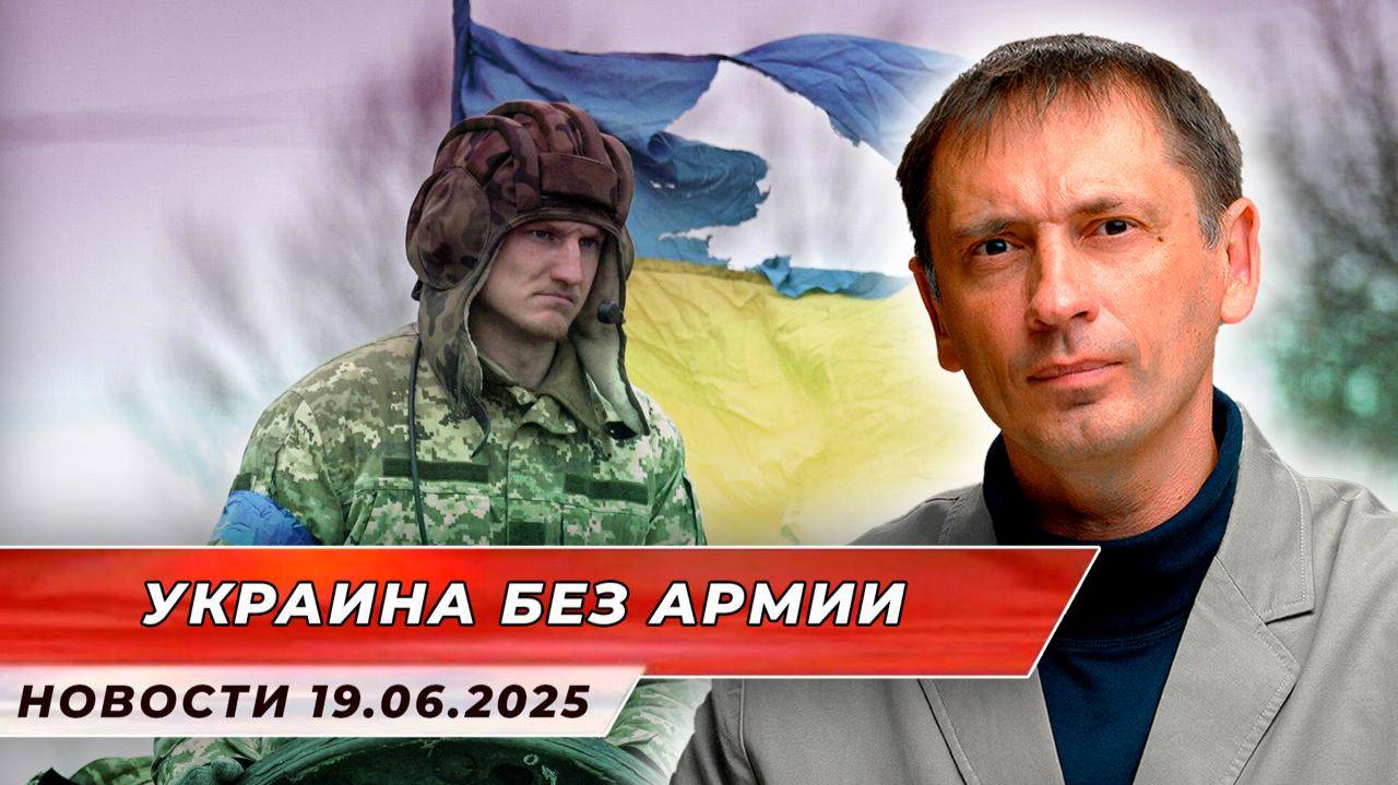 Германия без газа, Украина без армии: Запад проигрывает на всех фронтах?| БРЕКОТИН