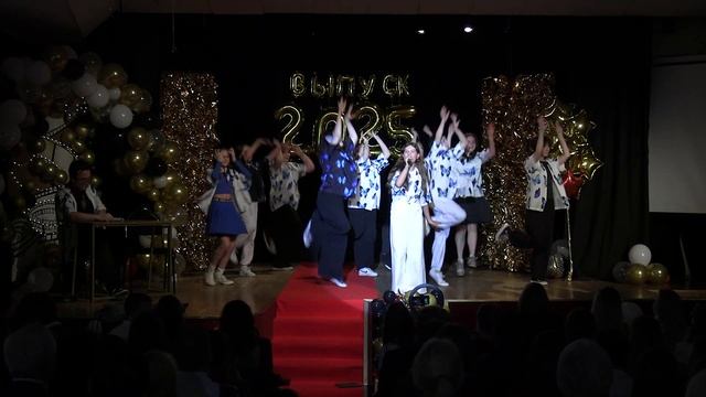 Последний звонок 2025 Остров