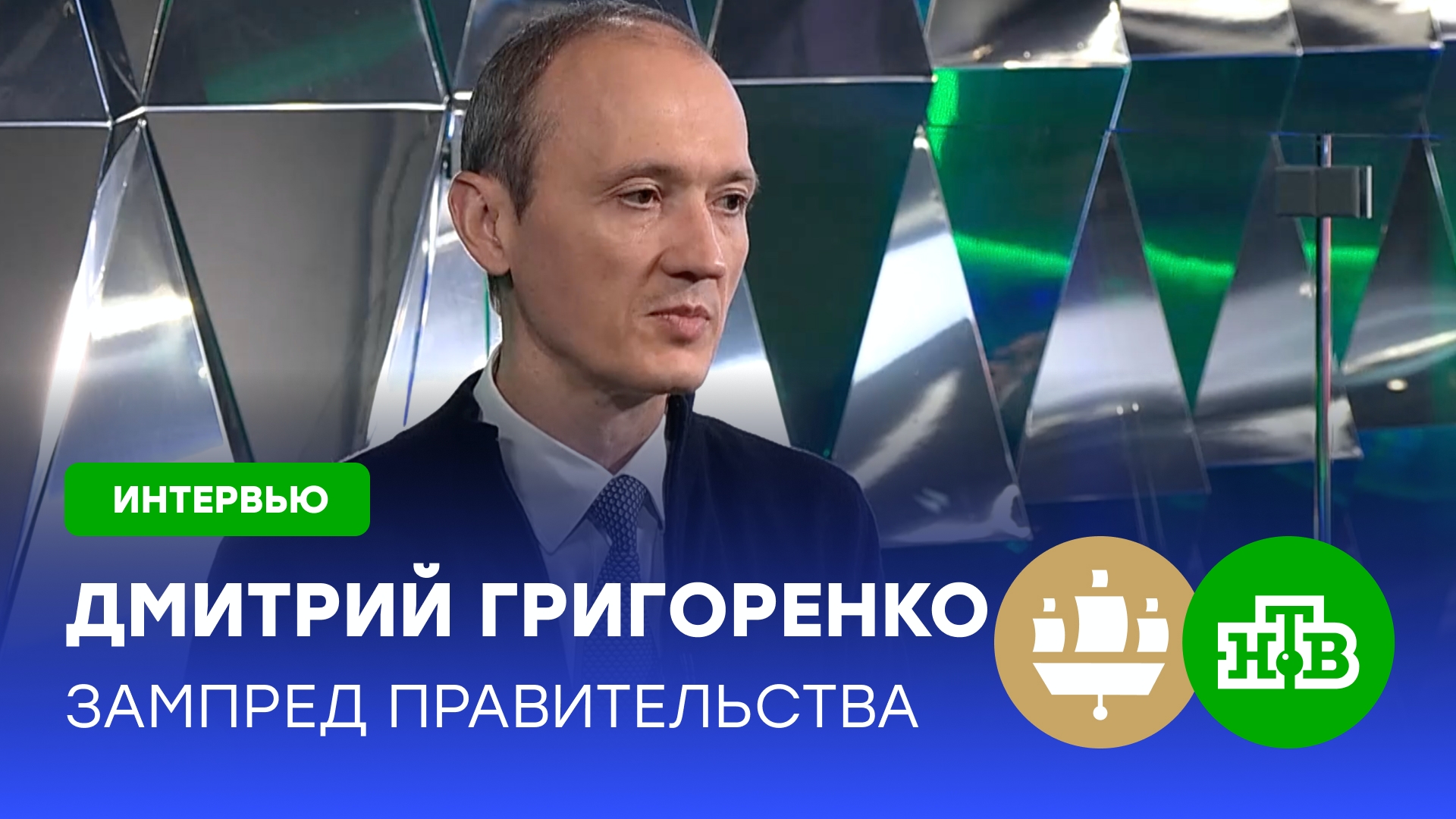 Дмитрий Григоренко: в борьбе с мошенниками поможет биометрия | ПМЭФ-2025