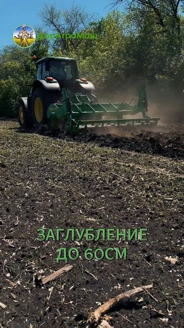 Глубокорыхлитель "Труженик" ГРС-3 -ДорАгроМаш