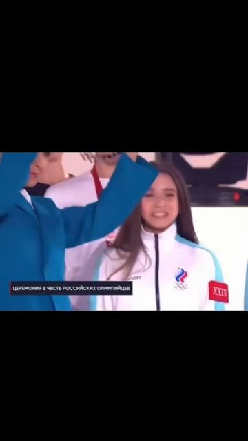 Камилочка -- олимпийская чемпионка! 😁