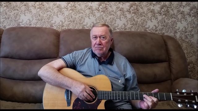 Серёжка ольховая (Е. Евтушенко, Е. Крылатов) - А. Попов. Песни под гитару