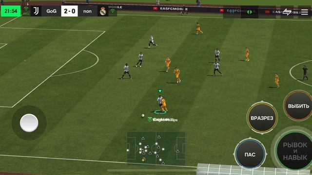 Начало карьеры в FIFA mobale