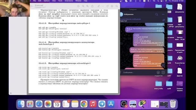 АЛС - выполнение лабораторной работы 15